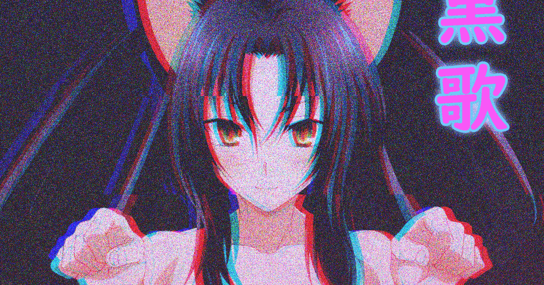 Kuroka High School Dxd Wallpaper Damekun