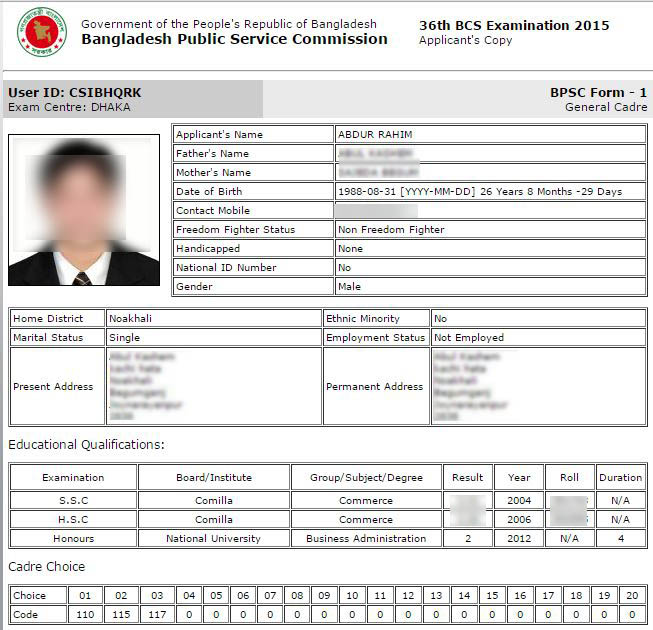 BCS online Application Process (Real View with screen short)