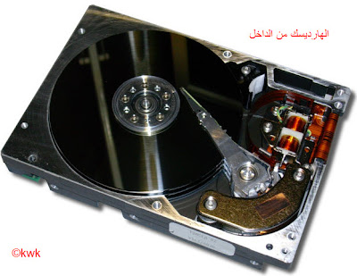 وسائط التخزين