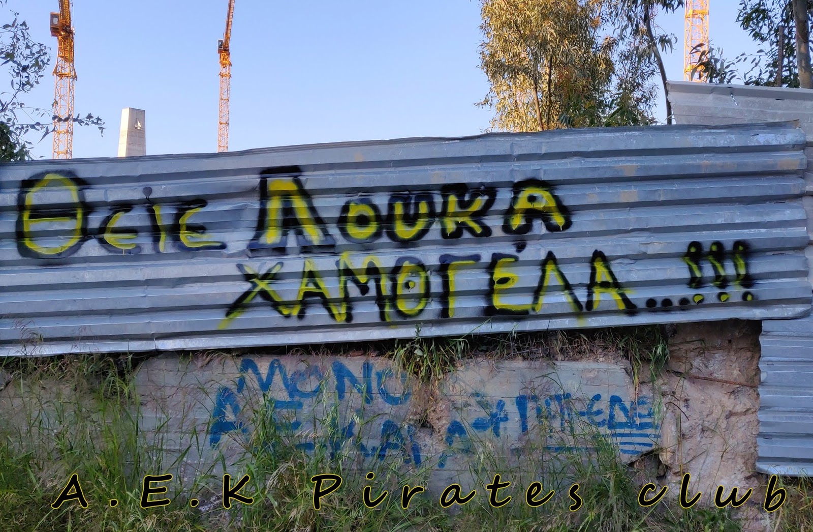 ΠΕΙΡΑΤΕΣ ΤΟΥ ΟΝΕΙΡΟΥ: Ένα Πειρατικό απόγευμα στα Άγια Χώματα...!!!