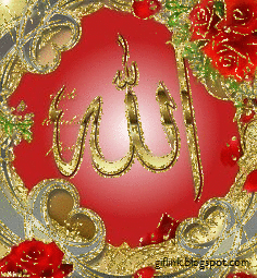 Gif World - Animated Gifs And Glitter Gifs: Name of Allah Animated Gif ...