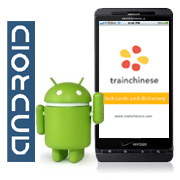 Learning Chinese App for Android and iPhone ~ Parenting Times