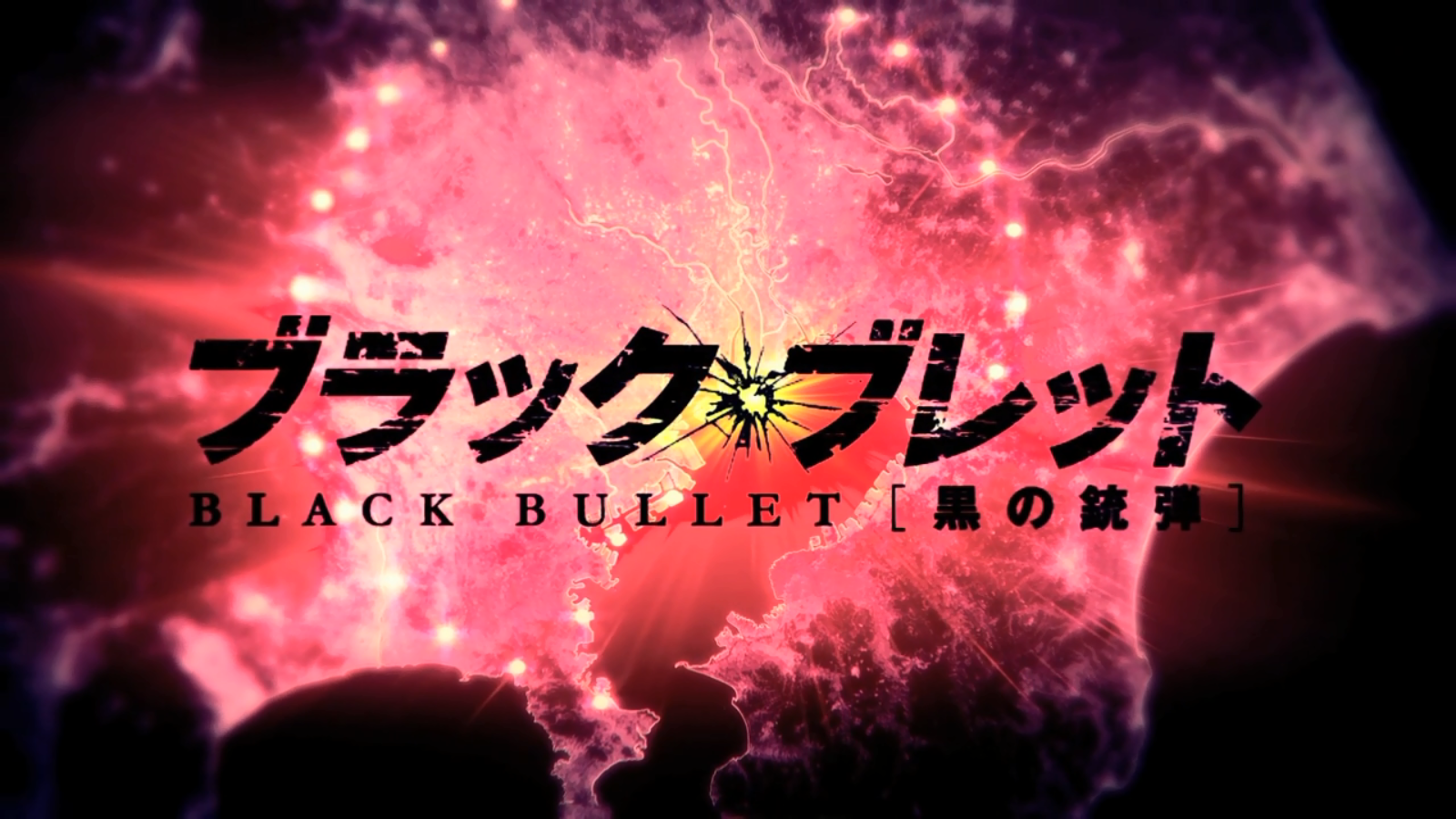 AnimeKodomo: First Look: Black Bullet