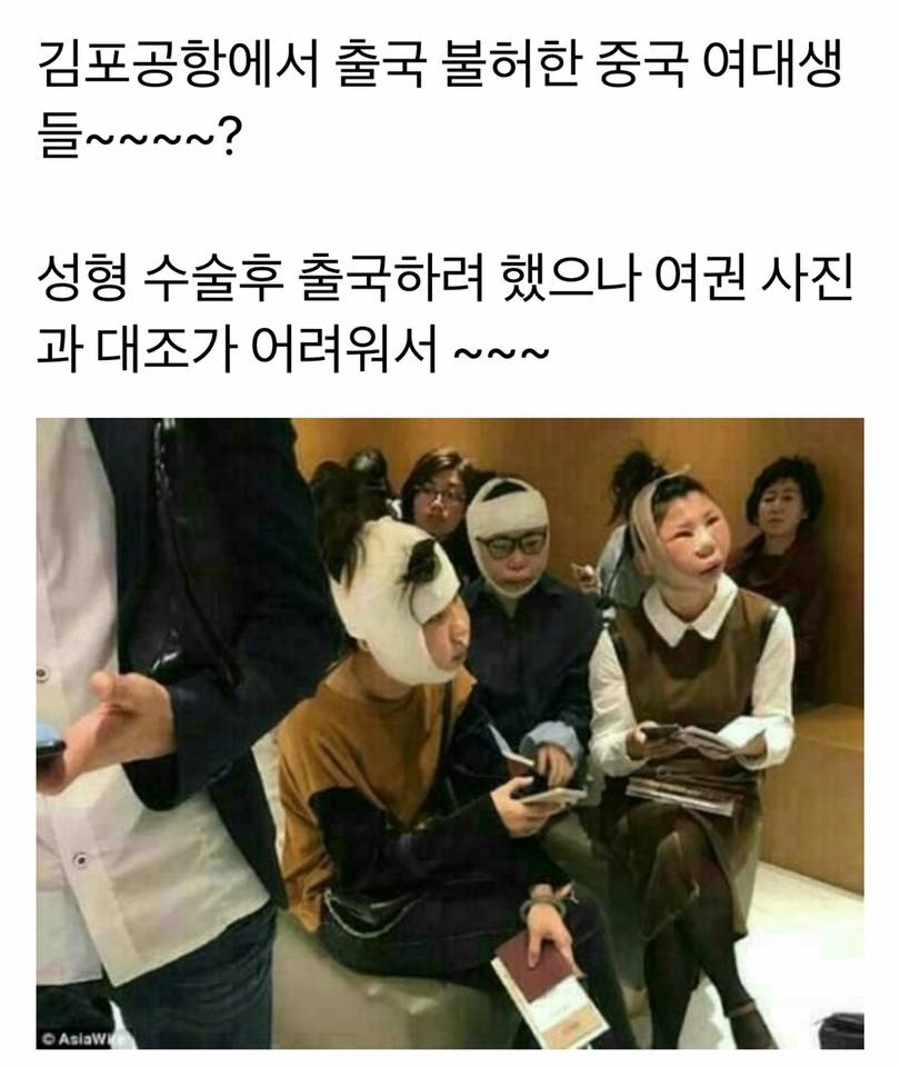 딸랑이의 세상만사 출국 못하는 중국 ㅊㅈ들