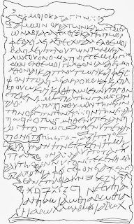 A Classics and Ancient History Blog: Ancient Curse Tablet from ...