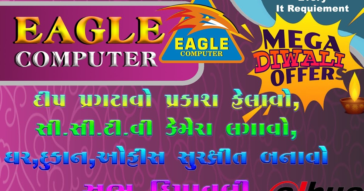 eagle computer