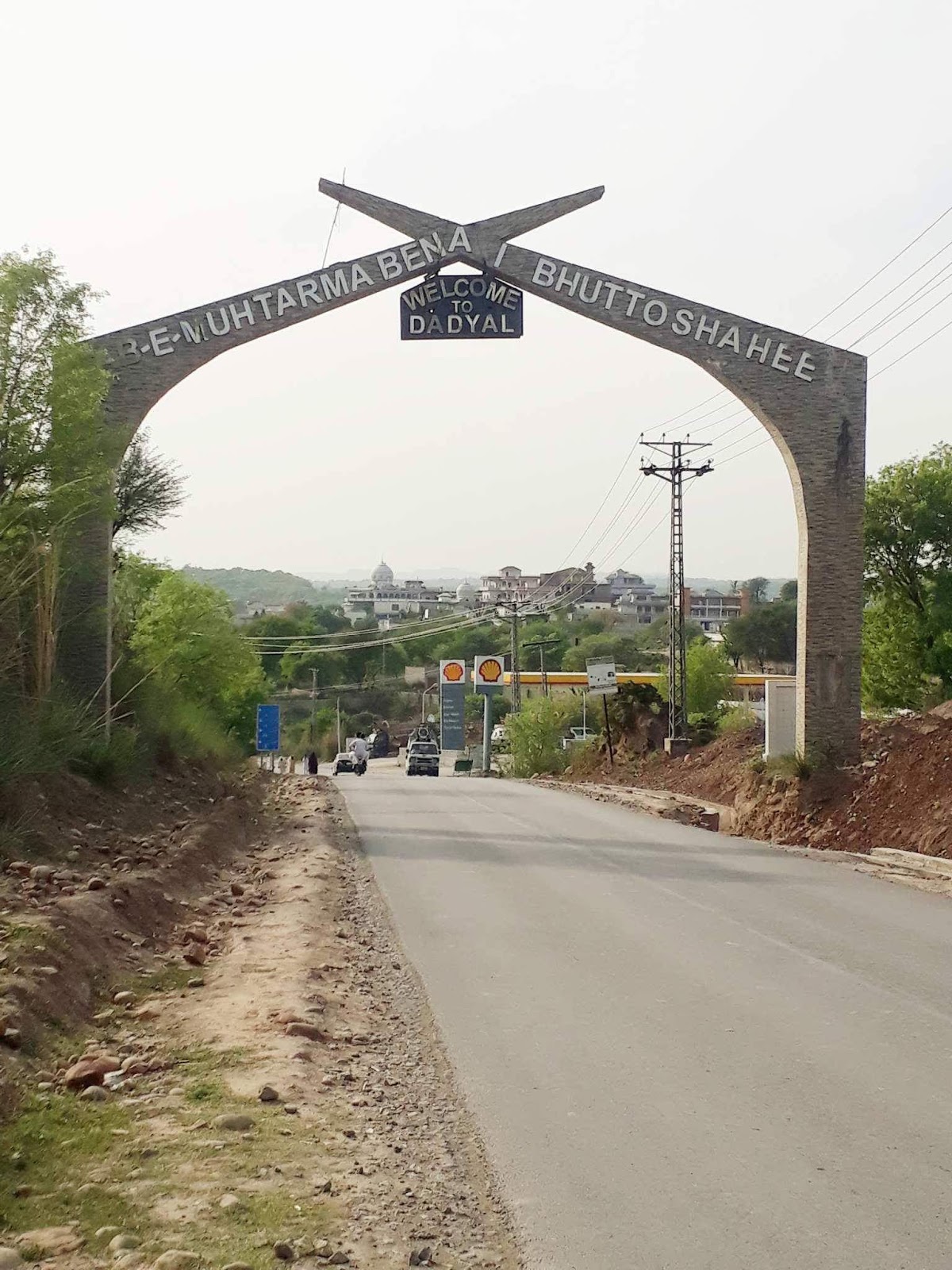 Dadyal Gate in Ambh ~ Dadyal Online