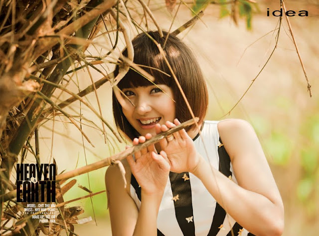 Chit Thu Wai - www.burmesemodel.com