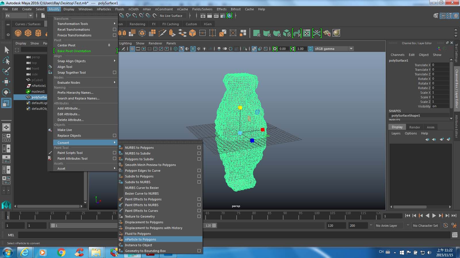 T-arch Lab: Maya Tutorial- Maya Particle 粒子模擬