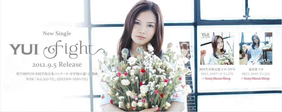 HANA Place: YUI - Fight (new single)