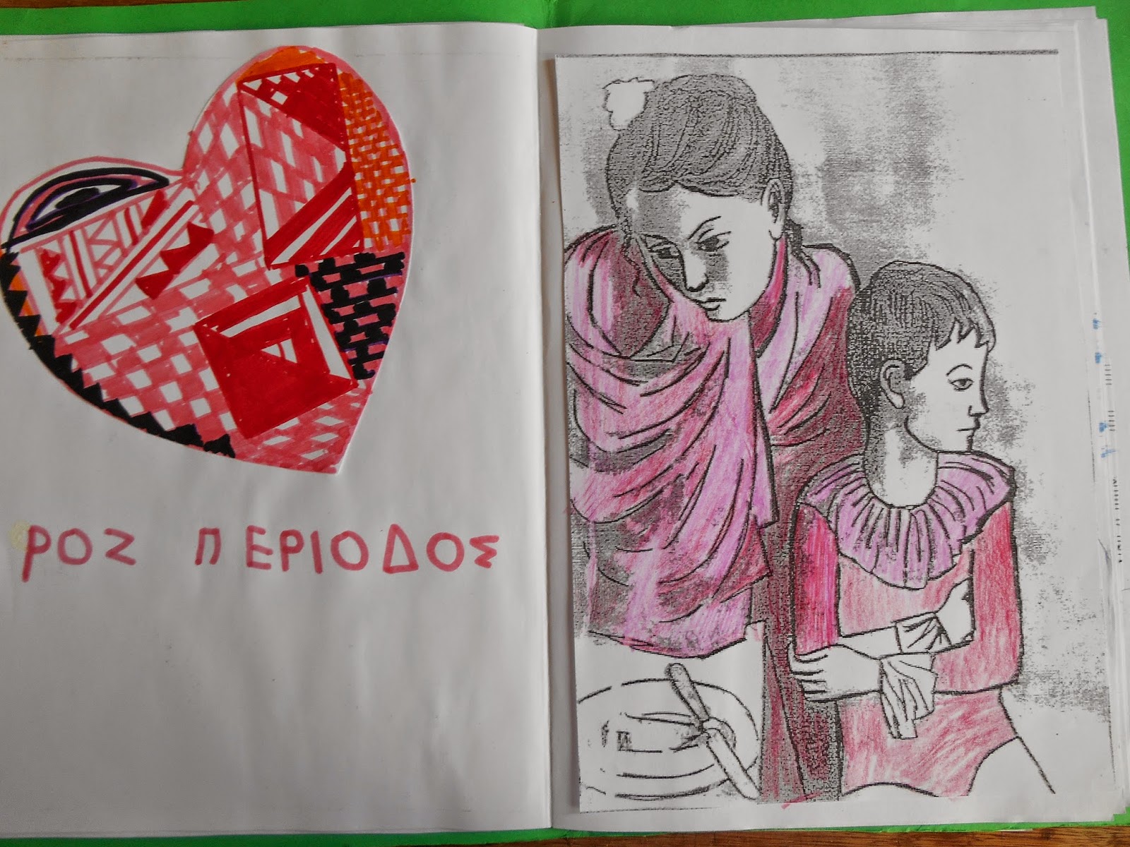 Kindergarten Art Class: ΒΙΟΓΡΑΦΙΕΣ ΖΩΓΡΑΦΩΝ