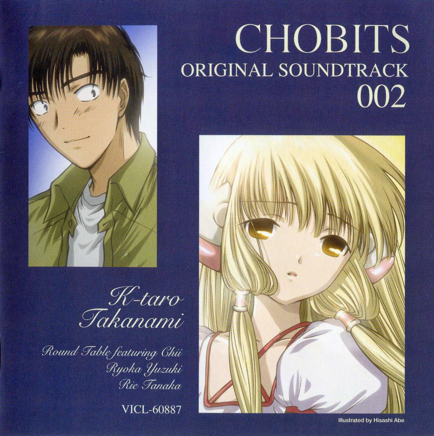 Chobits OST Collection ~ Takuya Soundtrack