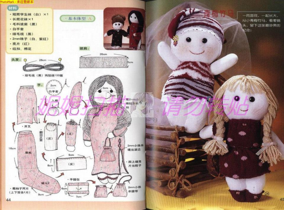 Decoreaza-ti viata: Modele si tutoriale pentru realizarea papusilor din ...