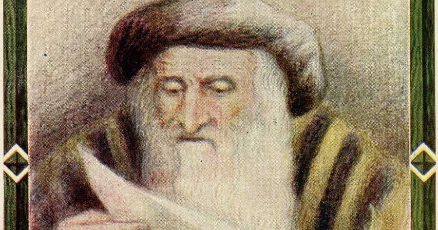 פרק 12 • רש"י