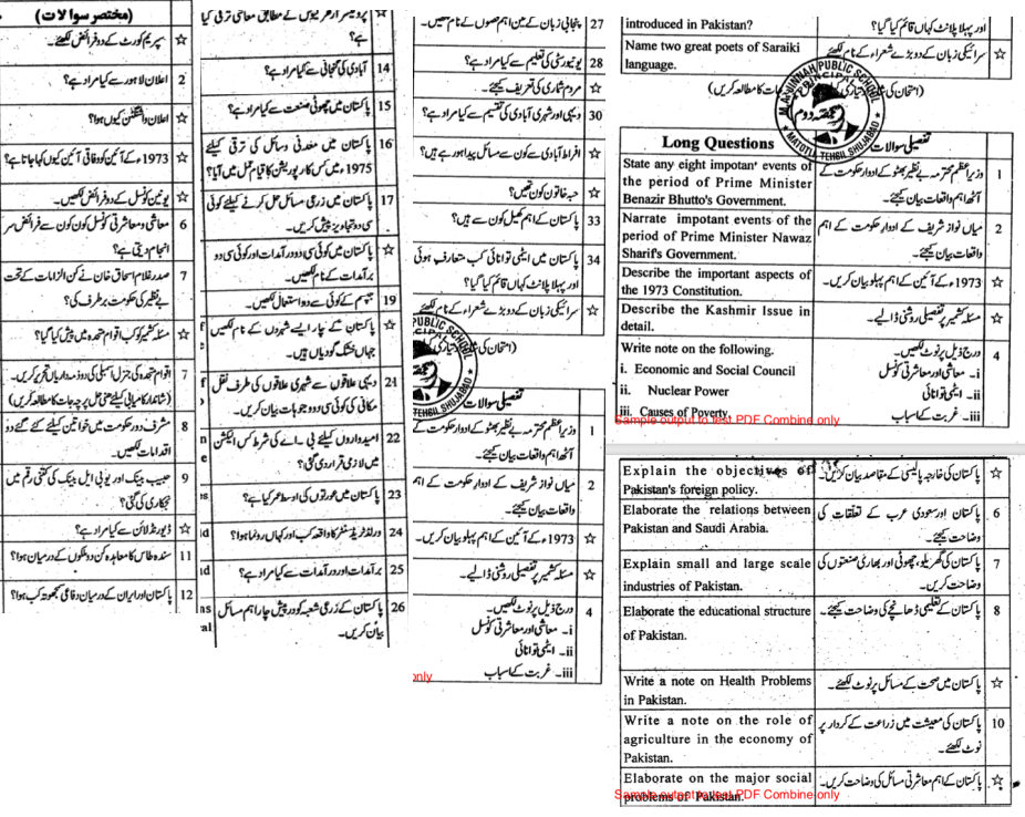 10th Pakstudies guess paper 2019 learning ki dunya