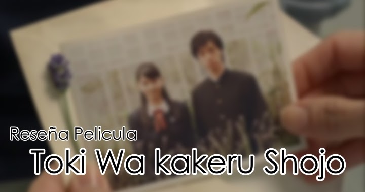 RUKIIXHOLIC Blog: [Reseña Película] Toki Wa kakeru Shojo -live action- 2010