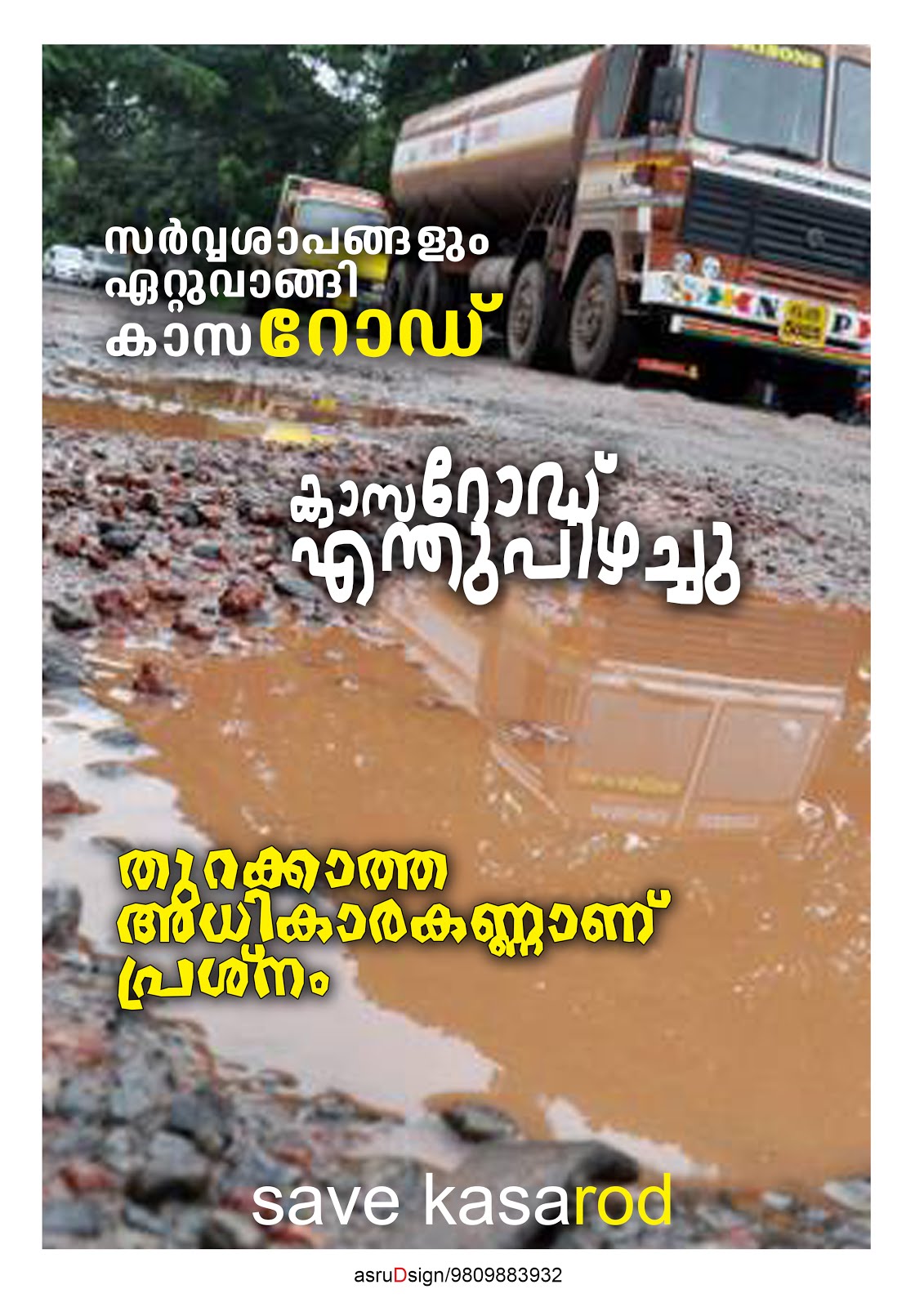 skssf letter pad design 2018 - Asru Design