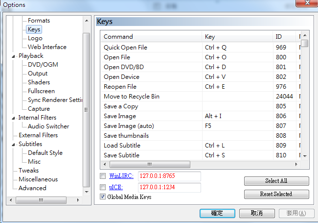OBEE's DIY: MCE 搖控和 KODI+MPC-BE 的完美結合