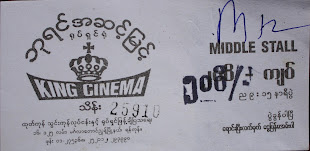 The Southeast Asia Movie Theater Project: Khemsawat Cinema Revisited