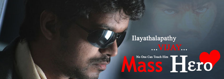 vijay-the mass hero: Vijay Profile
