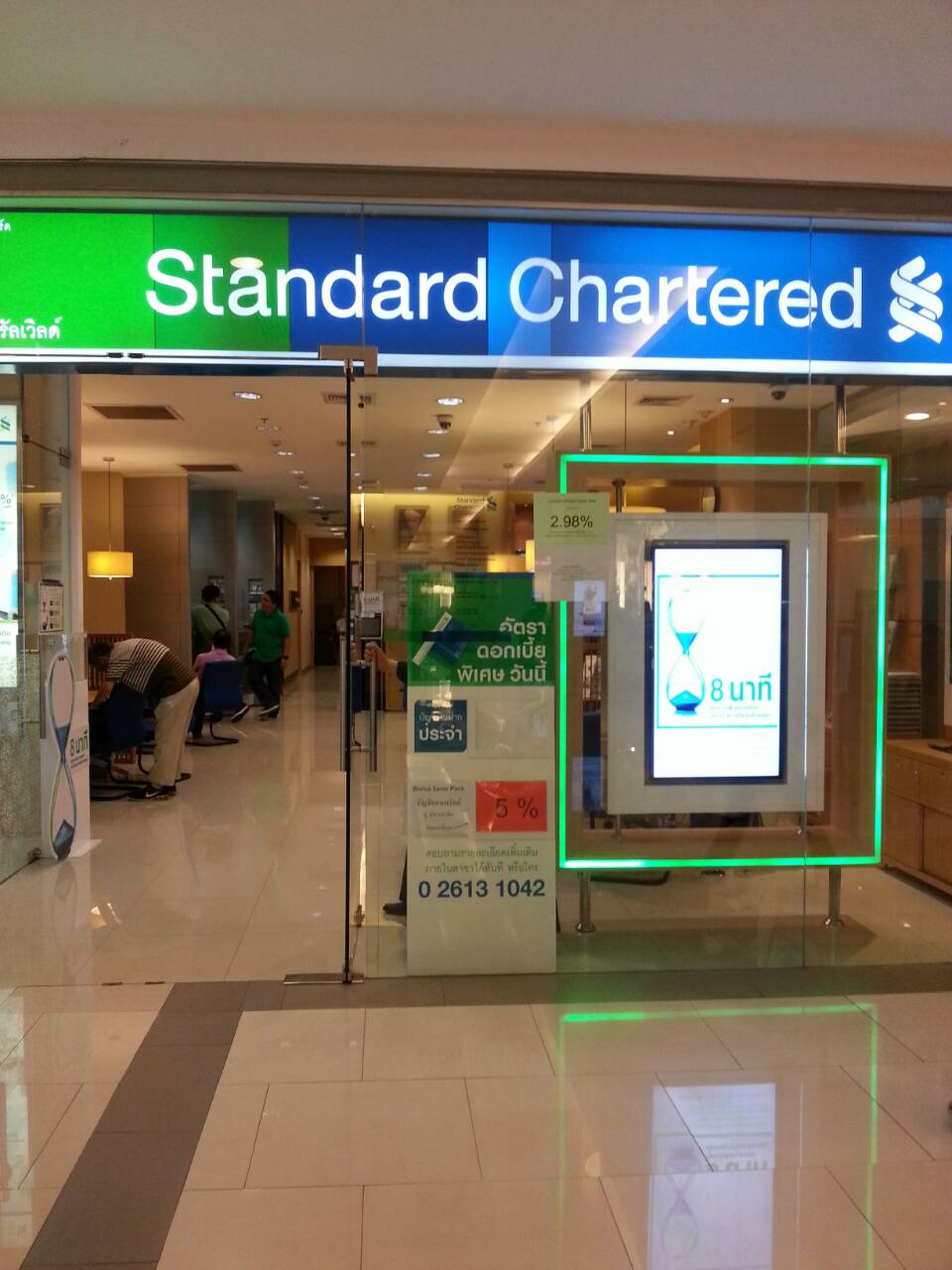 Banks In Thailand: Standard Chartered Bank