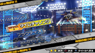 Don battle stadium ps2 iso - pasacredit