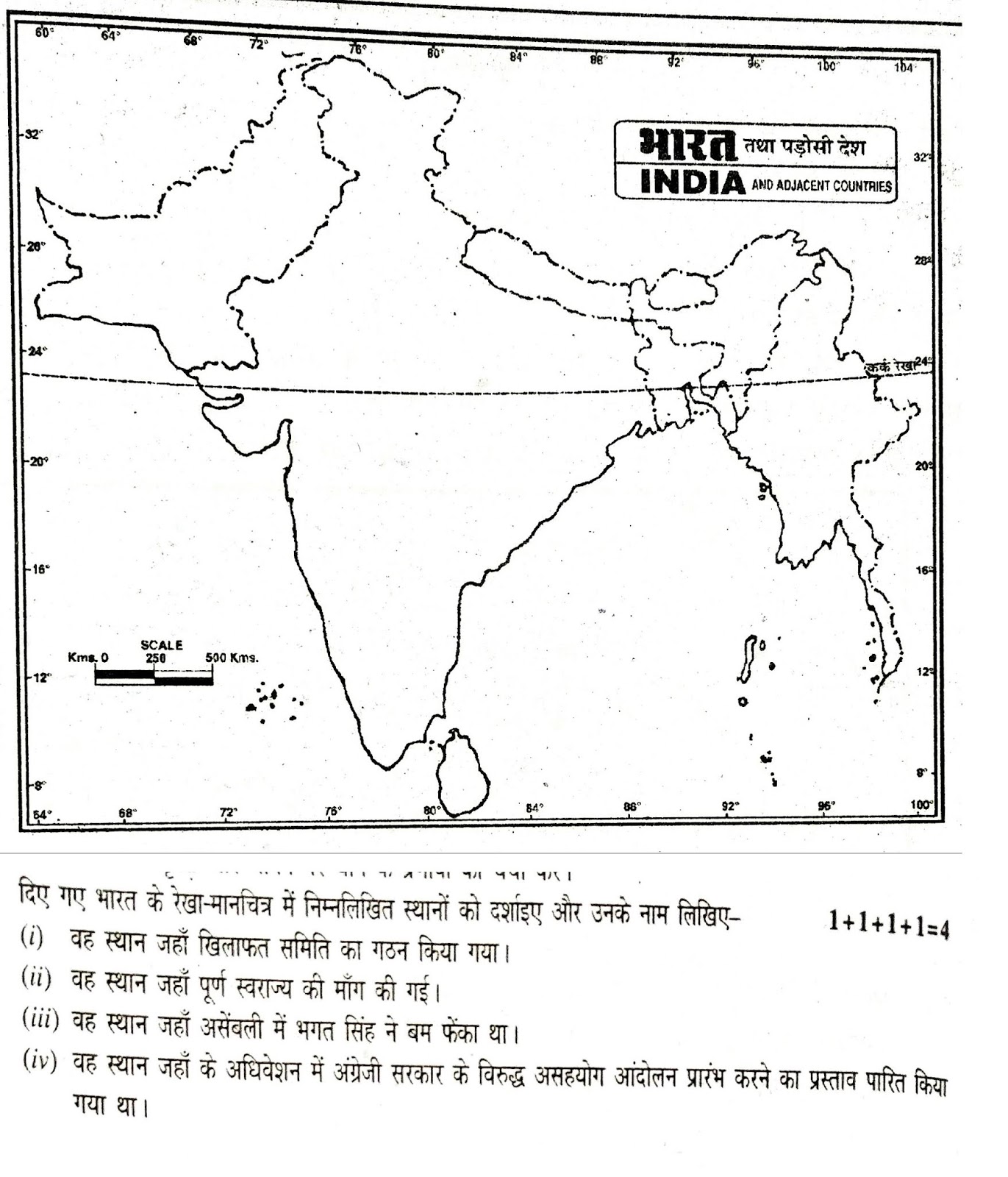 10th Class 100+ Practice Maps for Annual and September Exam, Related to ...