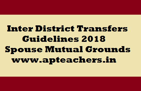 Inter District Transfers Guidelines 2018 Spouse Mutual Grounds ...