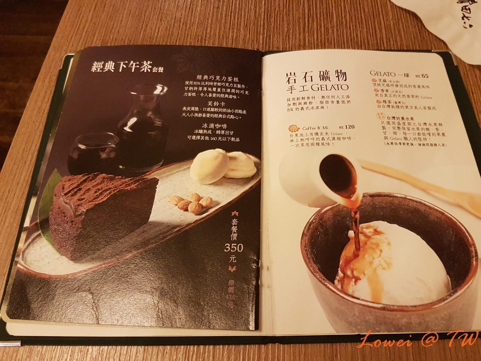 Lowei 食在台北】青田七六/台北大安/古蹟新貌/日式簡約/文青時尚/公館商圈/姊妹家人朋友聚餐包廂會議午茶首選 | New York ...