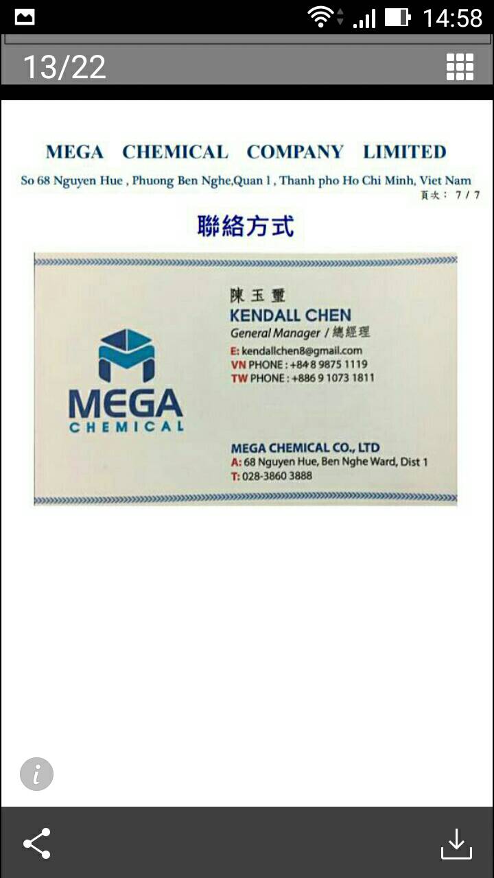 MEGA CHEMICAL COMPANY LIMITED: 6月 2017