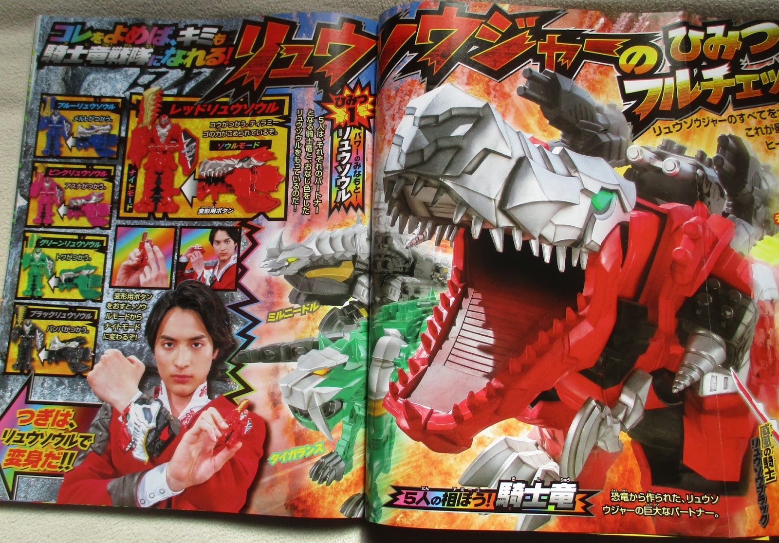 Mundo Tokusatsu: Ryusoulger - Nuevas Ryusouls y nueva combinación de ...