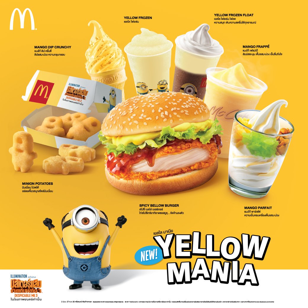 McDonald's Around the World: Minion Potatoes & Spicy Bellow Burger ...