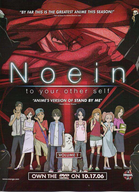 Book & Movie Dimension a Blog: An Anime Series Review: Noein To Your ...