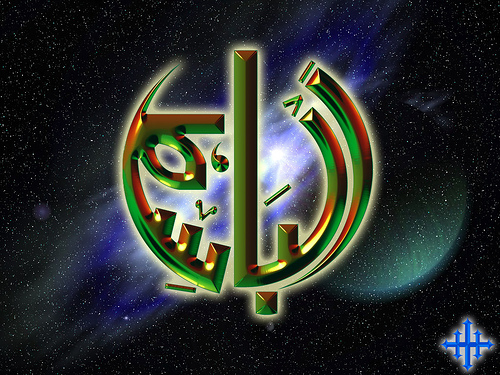 AL-Basit, The Name of ALLAH | Islamic Wallpapers 4 You