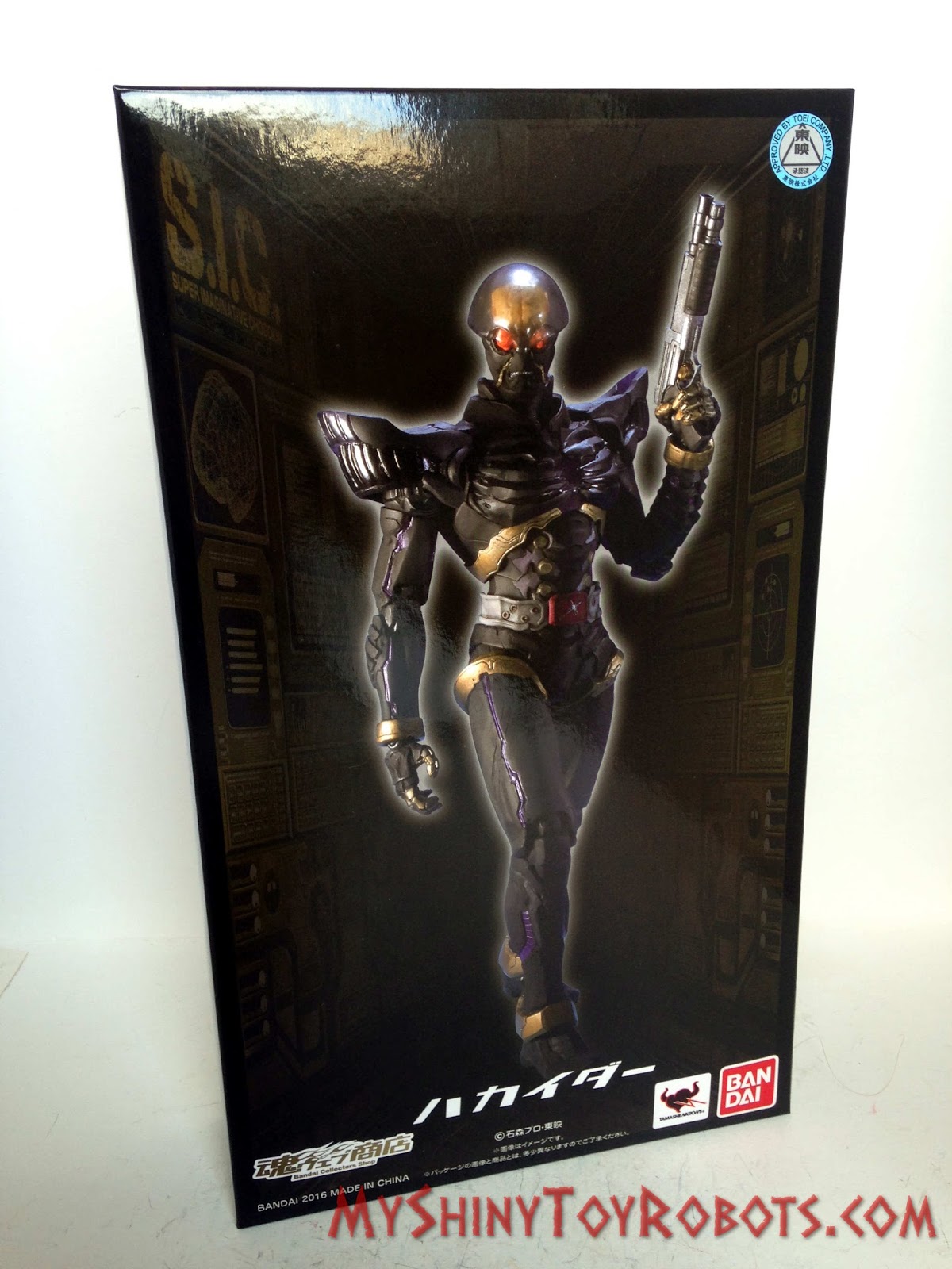 My Shiny Toy Robots: Toybox REVIEW: S.I.C. Hakaider (CR Kikaider S.I.C ...