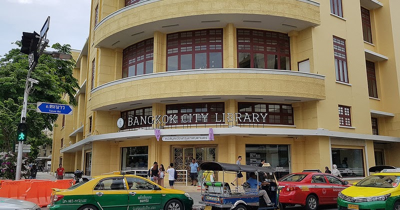 ของโบราณ: Bangkok City Library :Thailand : หอสมุดเมืองกรุงเทพมหานคร