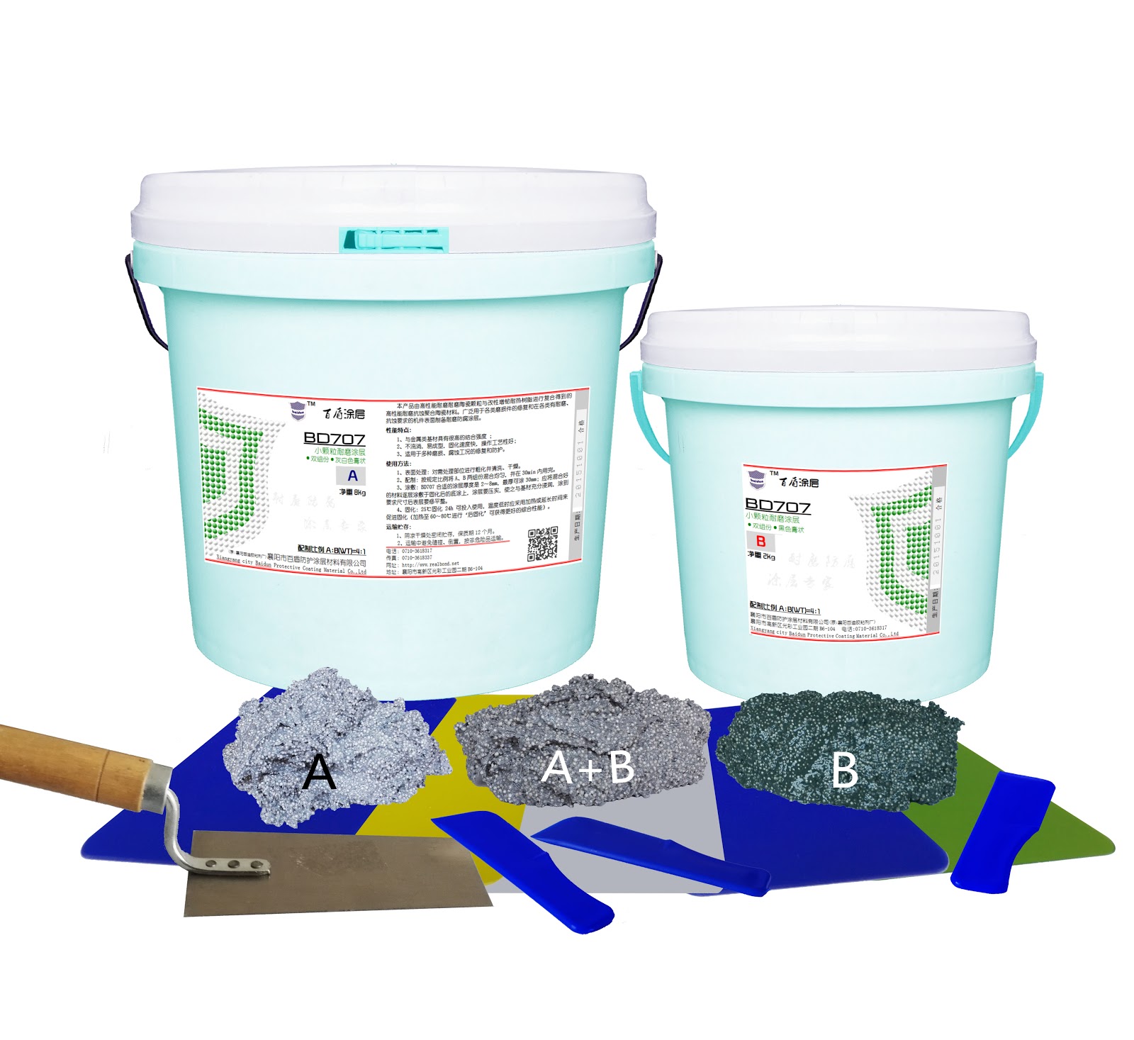 Xiangyang City Hundred Shield Coating Material Co.,Ltd: BD707 small ...