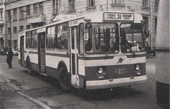 The Left Chapter: Trams and buses in the USSR -- A look at public ...