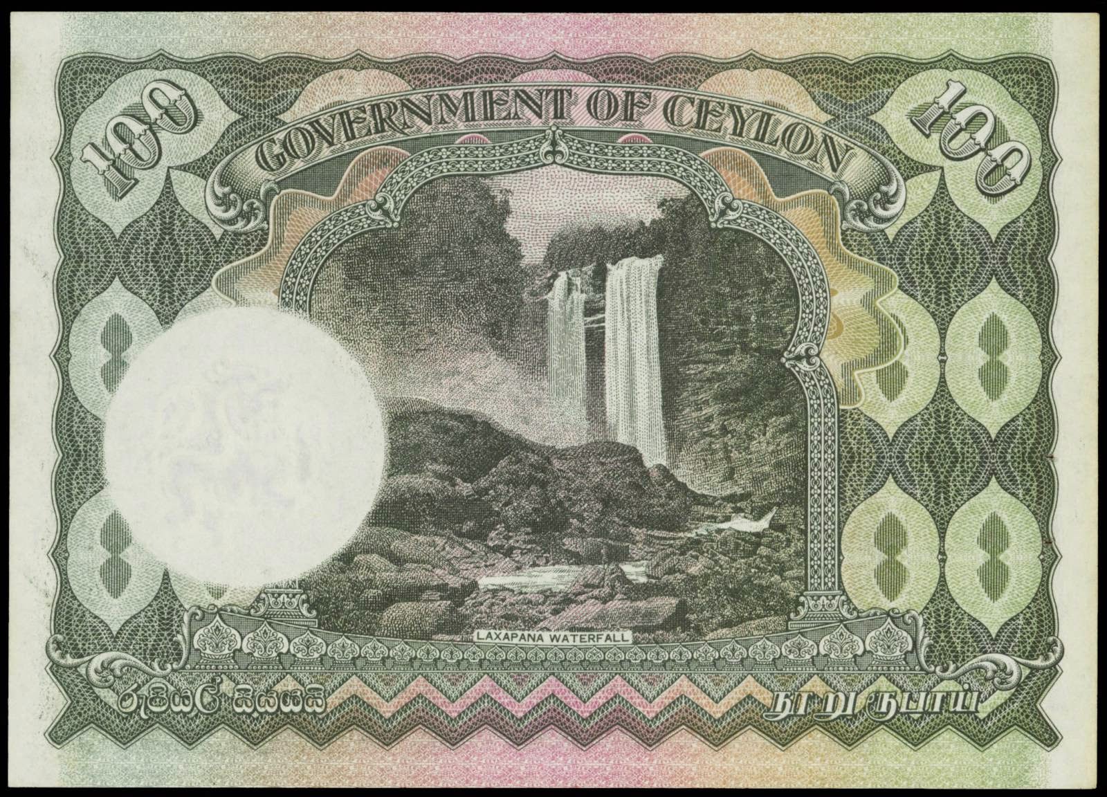 Ceylon 100 Rupees banknote 1945 King George VI|World Banknotes & Coins ...