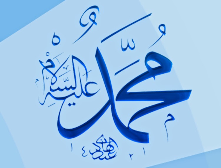 Mengenal Nabi Muhammad SAW