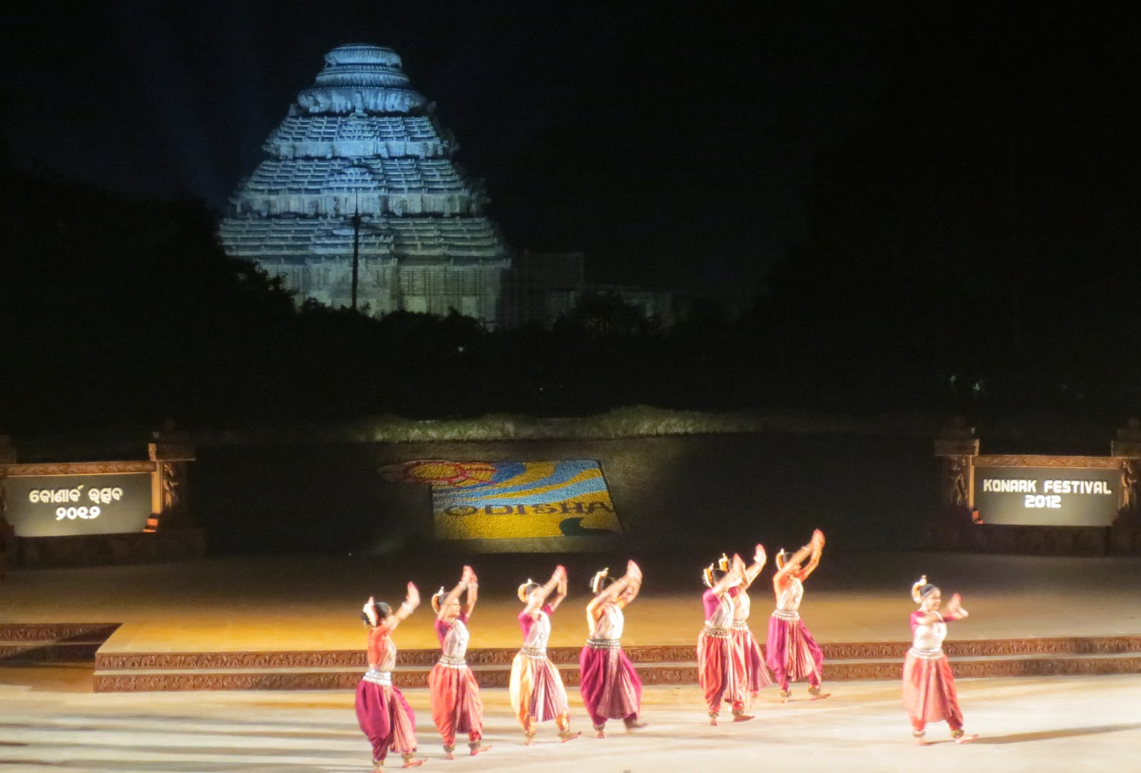 Richard in India: Saturday - The Sun Temple, Konark