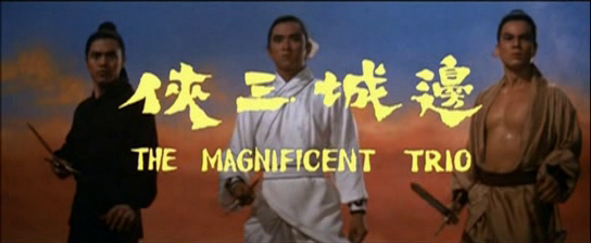 I LOVE SHAW BROTHERS MOVIES: THE MAGNIFICENT TRIO (1966)