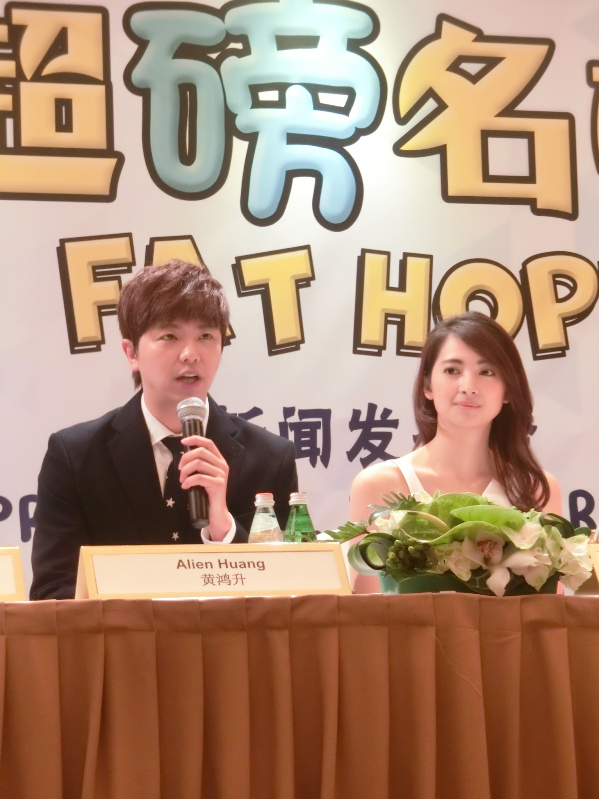 Elizabethheartz: Fat Hope - Press Conference