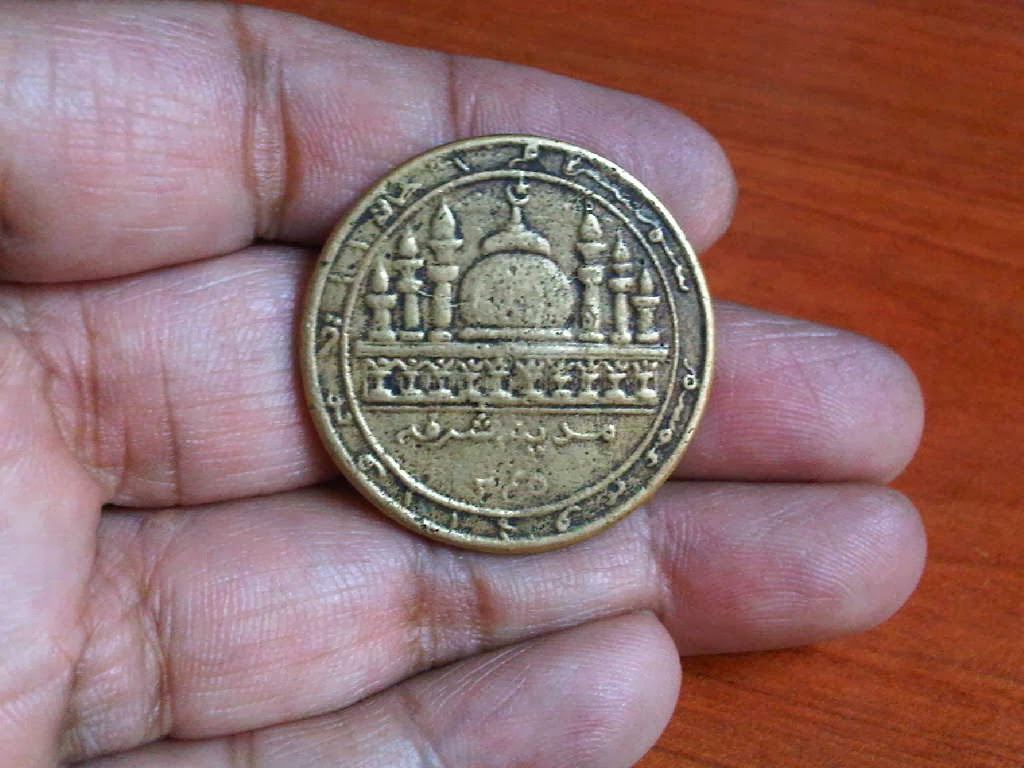 Duit Syiling Yasin: Syiling yasin kota muhammad atau yasin laillalah