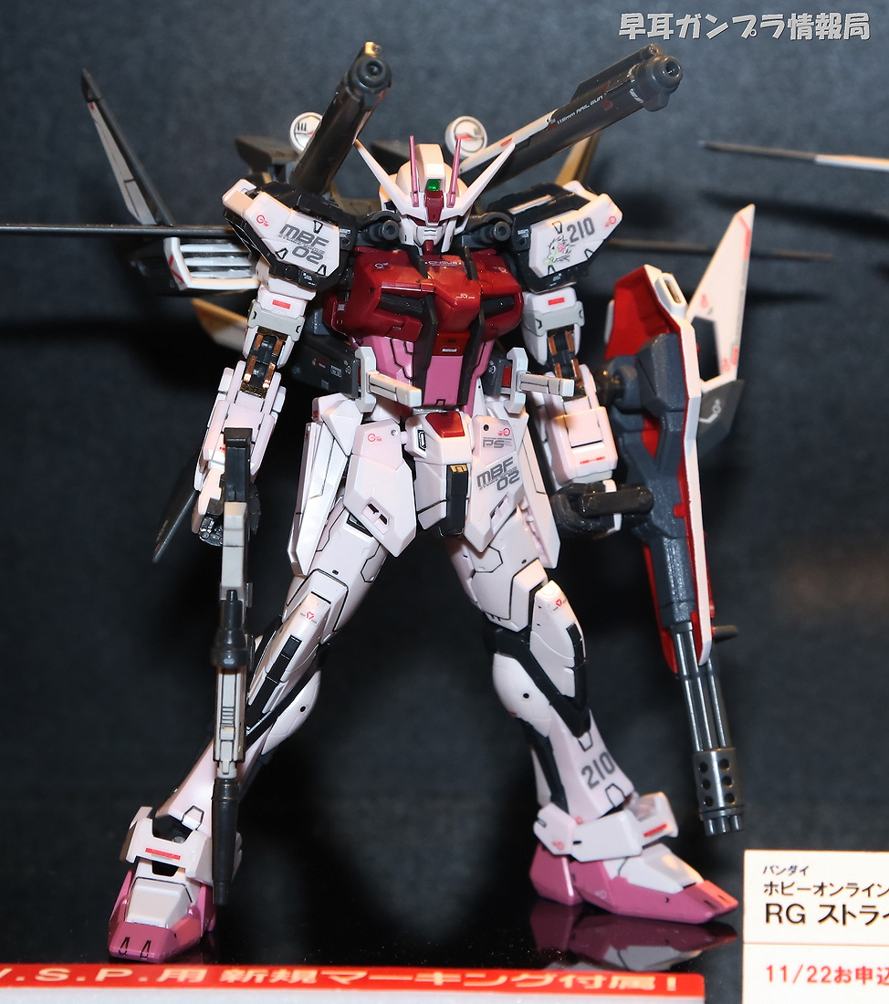 RG 1/144 Strike Rouge + HG IWSP expo shots - Gundam Kits Collection ...