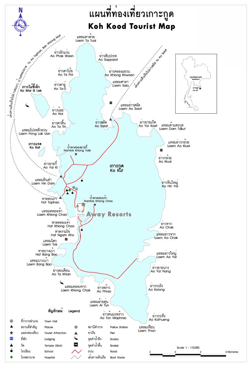 Travel Thailand: Koh Kood, Maldive of Thailand‏