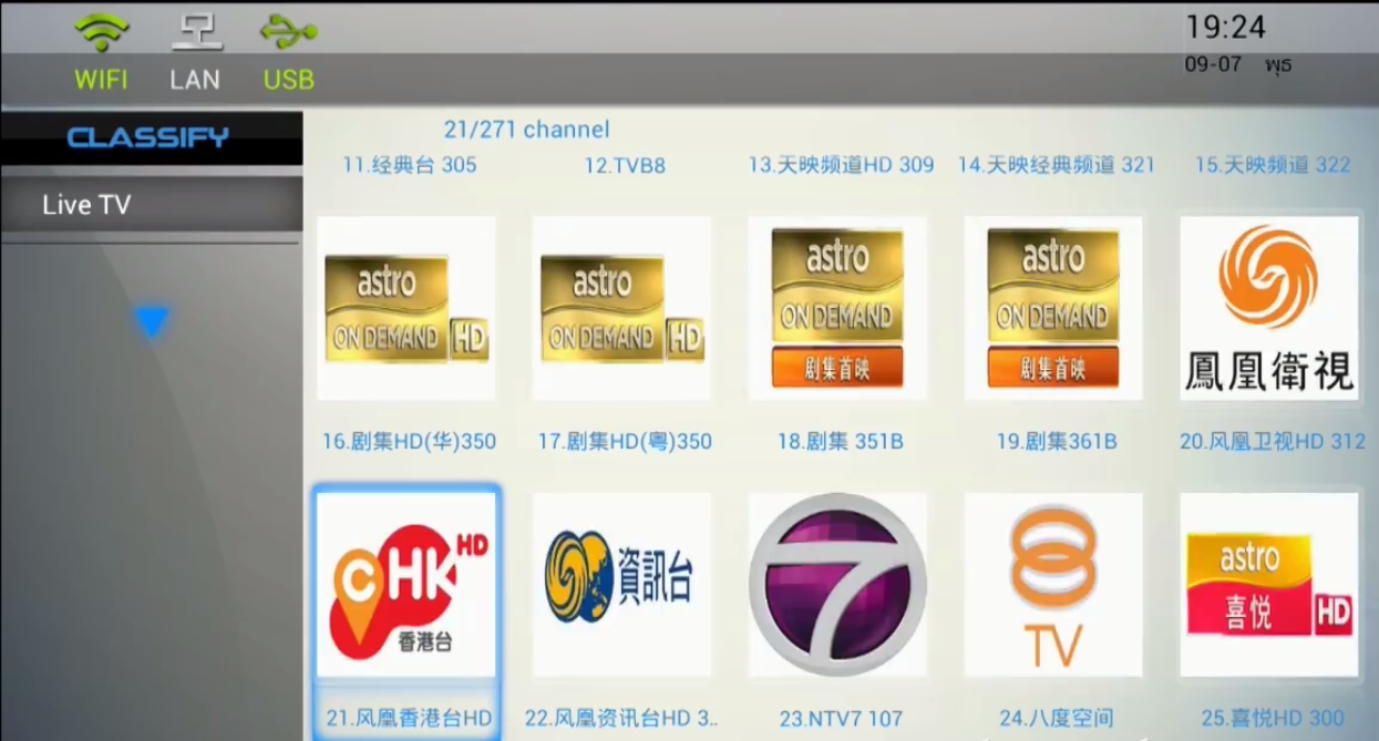 Huat 88TV – IPTV (Subscription) - Kodi IPTV Malaysia
