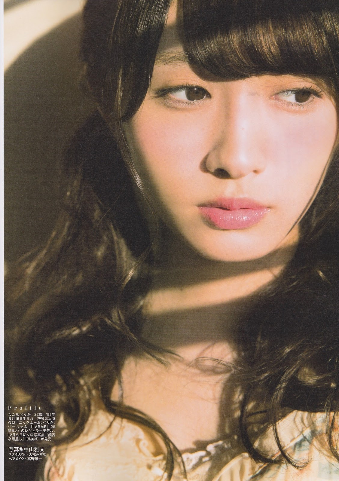 Watanabe Rika 渡辺梨加, Platinum FLASH 2017 Vol.02 - Idol. gravureprincess .date