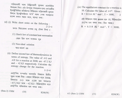 Gauhati University B.Sc Chemistry General 2015 Question Paper ...