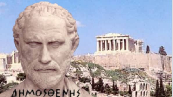 ΕΛΛΑΝΙΑ ΠΥΛΗ: Δημοσθένης: Έτσι θα Νικήσετε τους Εχθρούς !!! ΜΙΑ ΑΛΗΘΕΙΑ ...